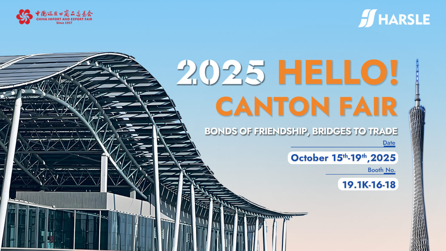 The 138th Canton Fair : Revolutionizing Global Trade Practices | HARSLE